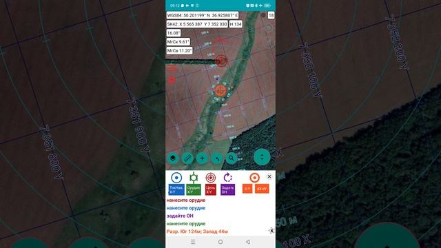 Основы корректировки артиллерийского огня в ZOV картах