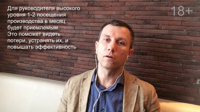 Обидные потери. ТОП-5 самых-самых ПОЛЬЗА Производственный Консалтинг Вячеслав Орешкин