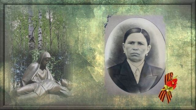 Подкаст "Моя прапрабабушка Матрена Ивановна Жданова"