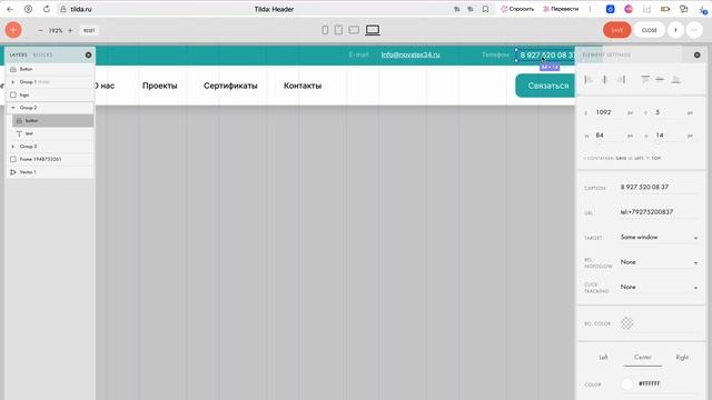 Видеоурок 4 загрузка и обновление ссылок на соцсети