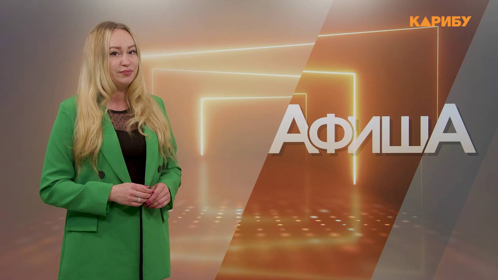 «Я люблю тебя, северный город» и «Мелодия белых ночей»: «Афиша» на 28 июня