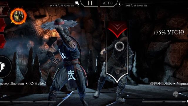 Mortal Kombat mobile/Мортал Комбат мобайл/Башня Черного Дракона битвы 173-174