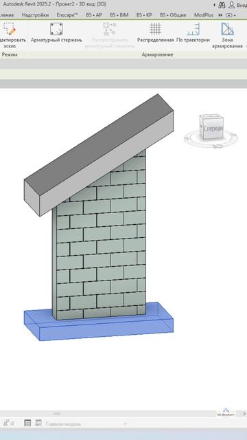 Autodesk Revit: Присоединить верх/основание