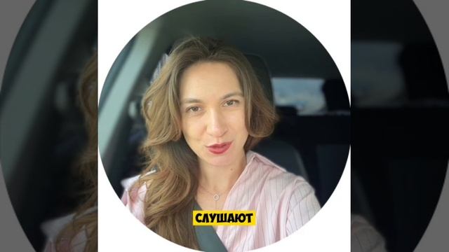 Со мной спокойно, я умею слушать и восхищаться  человеком, который рядом