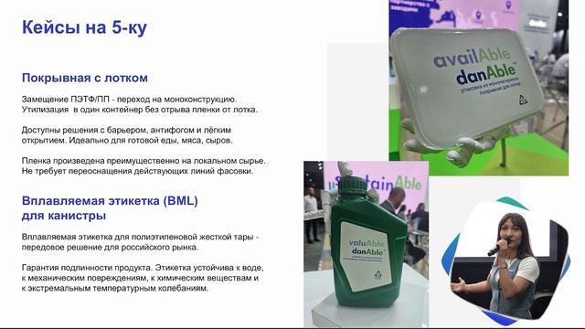 Данафлекс Гульназ Низамова