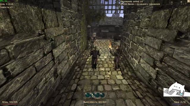 Новый баланс | УКС | Палка | 4