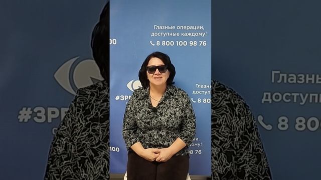 Отзыв после лазерной коррекции зрения в клинике "Зрение 2100", 88001009876