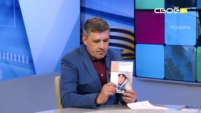 Мобильные бригады психиатрической помощи. Как врачи приезжают к пациентам на дом