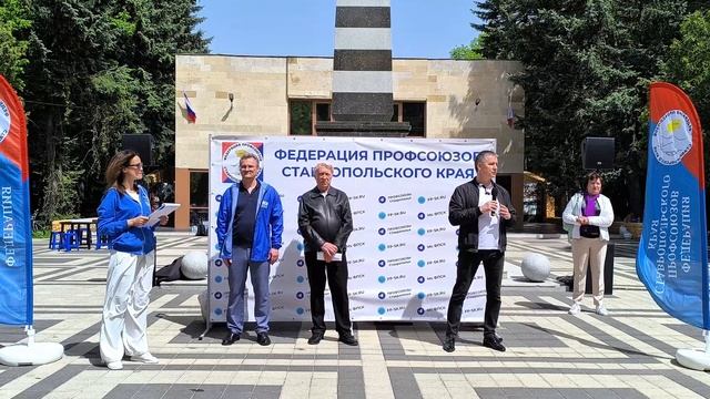 ″Российский детский фонд″ Ставропольское краевое отделение благотворительного фонда