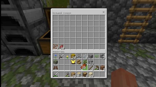 Стены моего дома - Майнкрафт #10