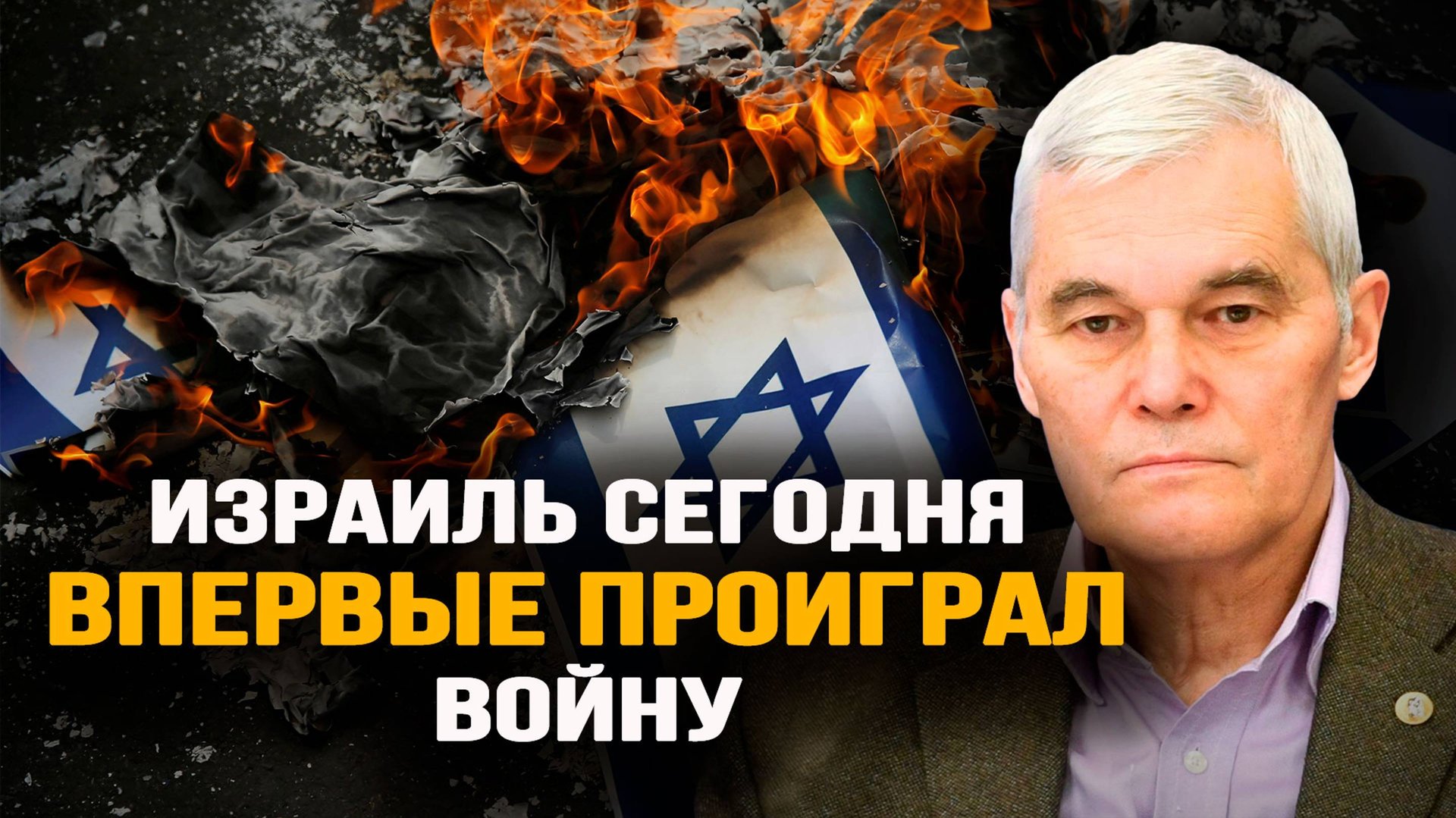 Трамп реально заслужил Нобелевскую? Как они вместе с Путиным предотвратили ядерную войну. К. Сивков