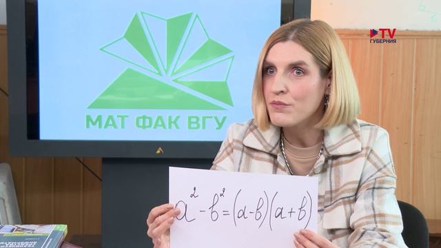 Математика: как математические формулы упрощают жизнь?