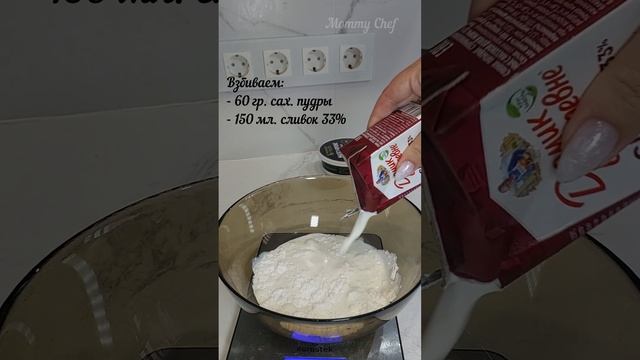 Молочный ломтик