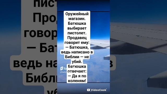 Всем привет. Юмора с бородой вам в ленту)