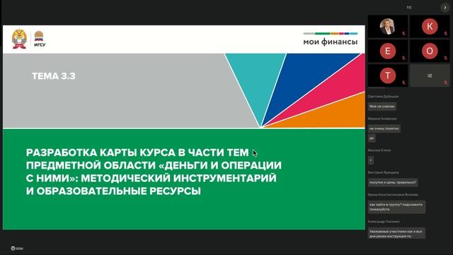 СПО, Дальний Восток, 26.06 – день 4