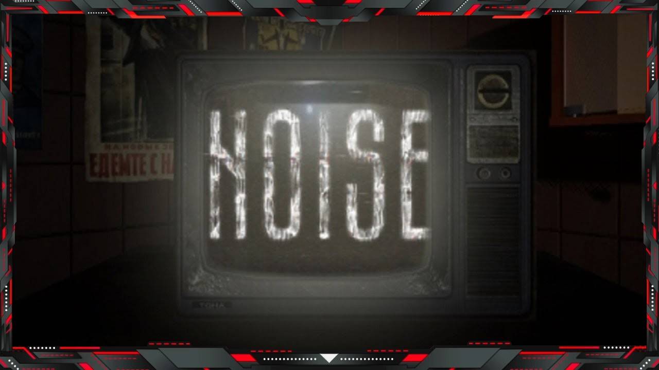 Noise - ШУМЫ