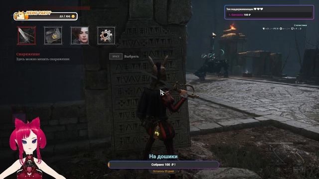 Прохожу Lies of P. Мой 37 стрим. Часть 1