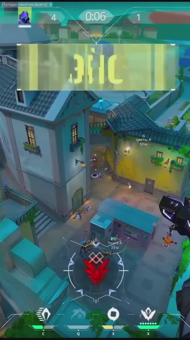 ＂Valorant Баги： Как я украл Эйс! 😎＂ #valorant #shorts