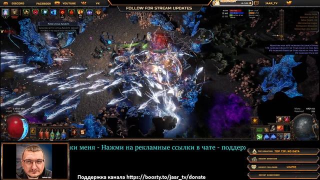 Path of Exile 1 3.26 POE1 - Некромант привью