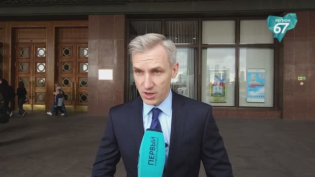 Смоленский губернатор принял участие в федеральном форуме «Дорогами Памяти и Славы – 80 лет Победы»