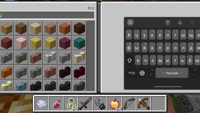 Помогаю выживать стримеру Чëрные глазки 2часть