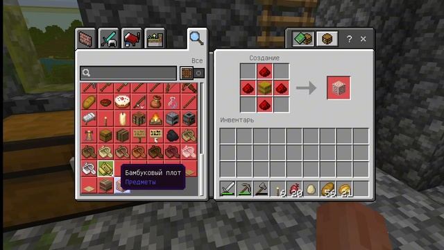 Моя первая сделка - Майнкрафт #17