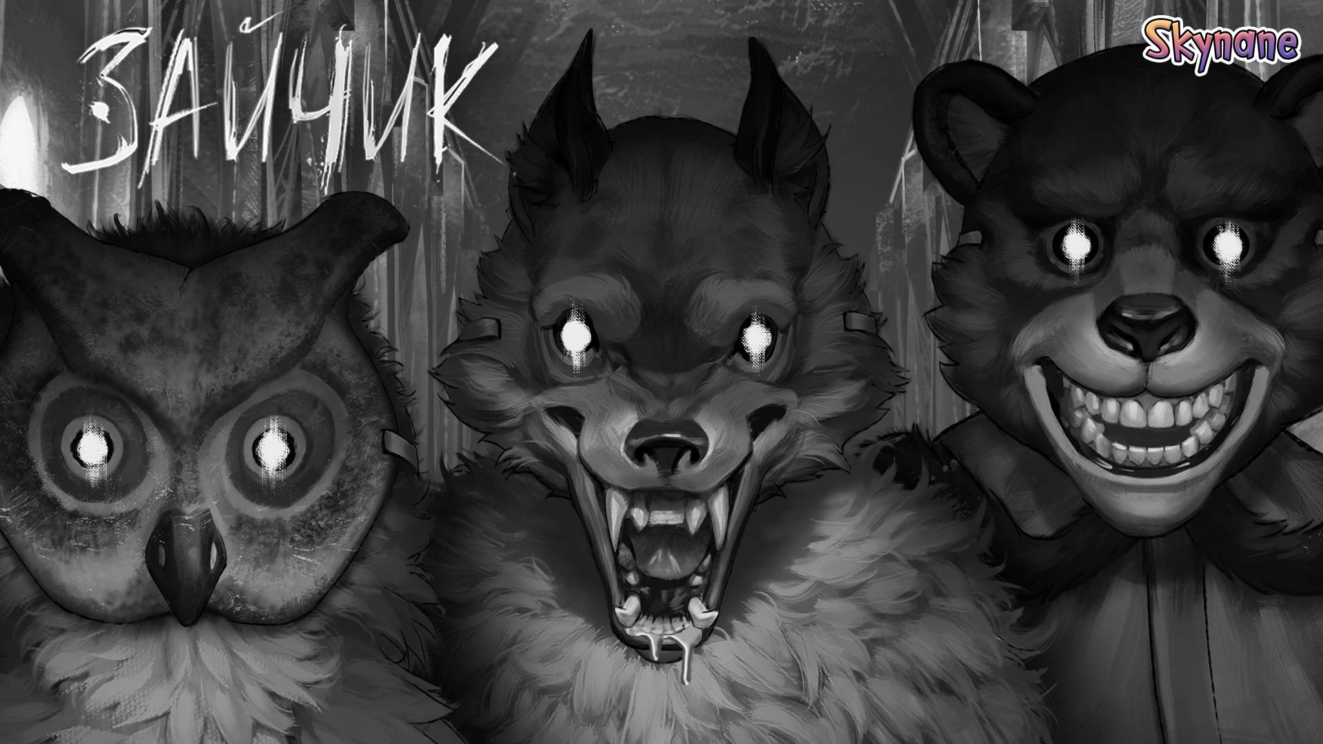 В ЛАПАХ ЧУДОВИЩ | Tiny Bunny (Зайчик) 4 эпизод бьём копытом оземь [22] 4 эпизод Зайчик