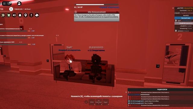 "Эсипи ролиплей" 2 серия