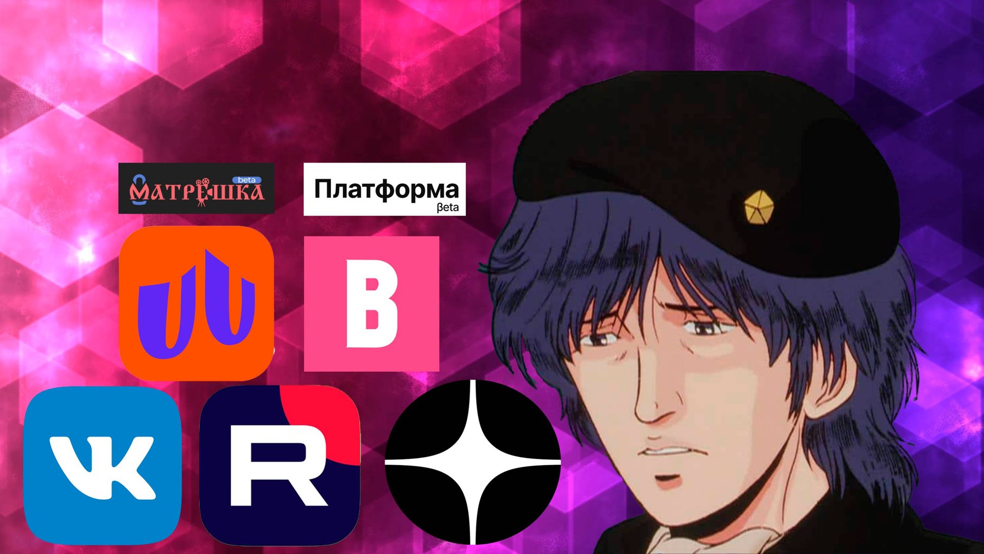 Отечественные альтернативы YouTube и на сколько они хороши! | VK | RuTube | Дзен | и не только!