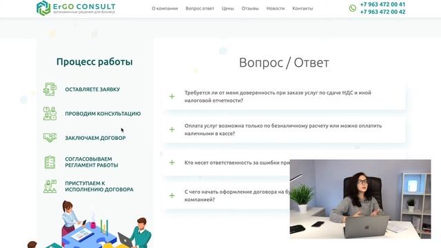 СДБ - Примеры работ  SHEER