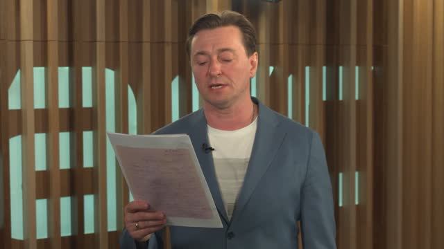 Проект «Письма победы» 1. Сергей  Безруков - фронтовое письмо Фимина Николая Максимовича. 1941 г.