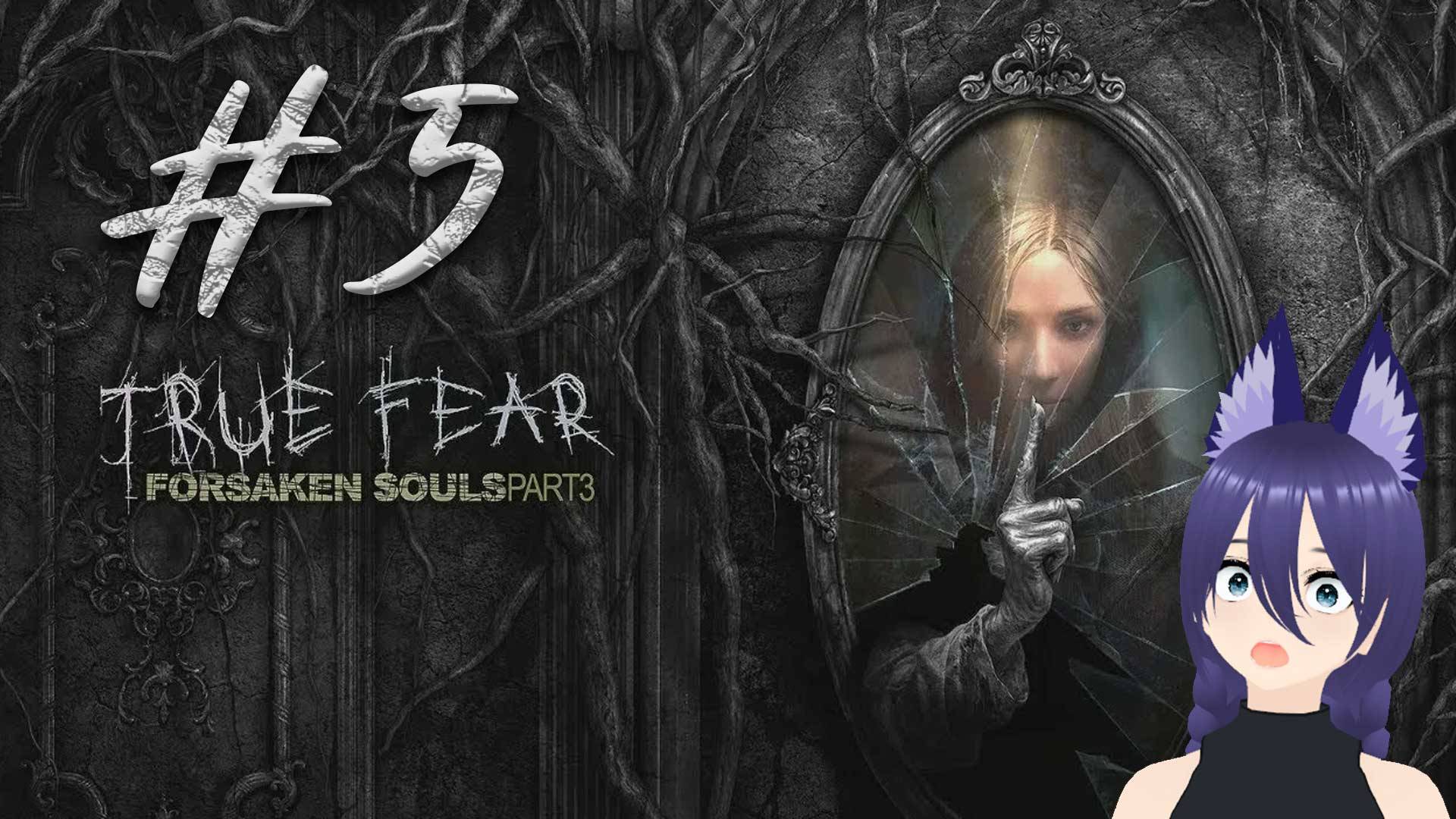 Игра черное зеркало 2 / The Black Mirror 2 (5 часть)