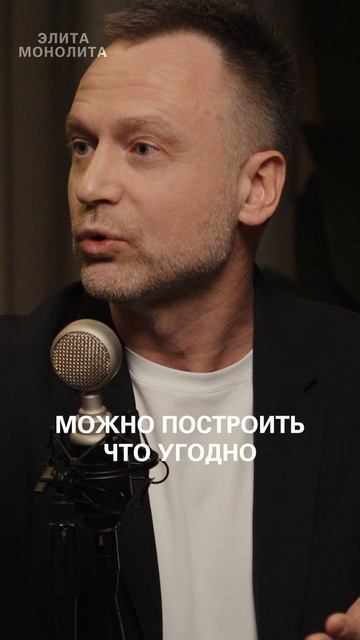 Про строительство домов "как для себя"