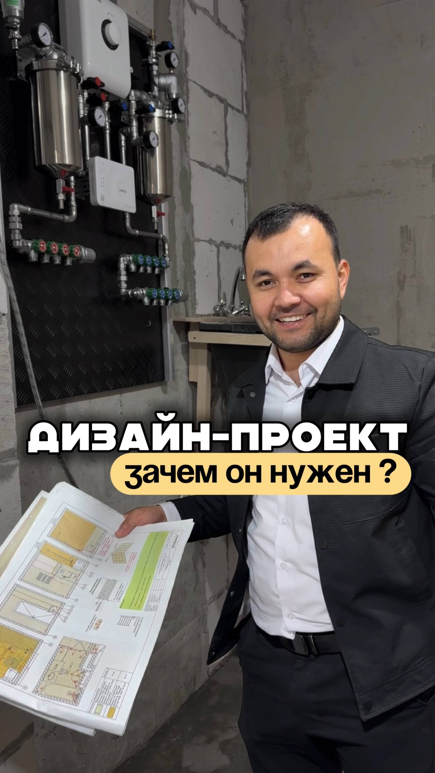 Где можно накосячить, если нет дизайн-проекта 🧐