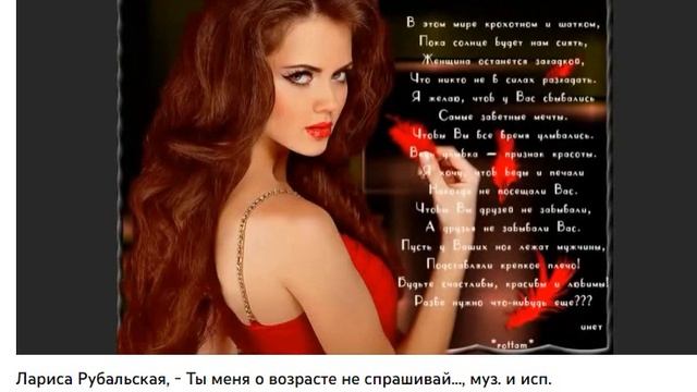 Самуил Фрумович, Три Шедевра Ожившей Поэзии, ч.5, Л. Рубальская в ОП, муз. и исп. С. Фрумович