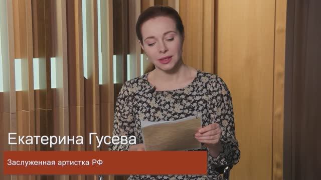 Проект «Письма победы» 3. Екатерина Гусева - фронтовое письмо Бажановой Нины Николаевны. 1944 г.