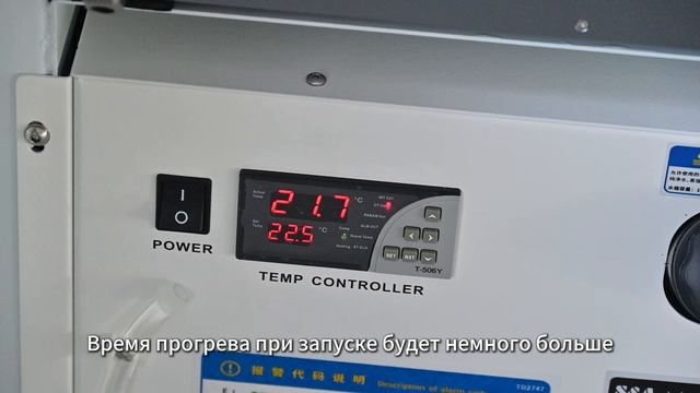 Установка лазерной зачистки