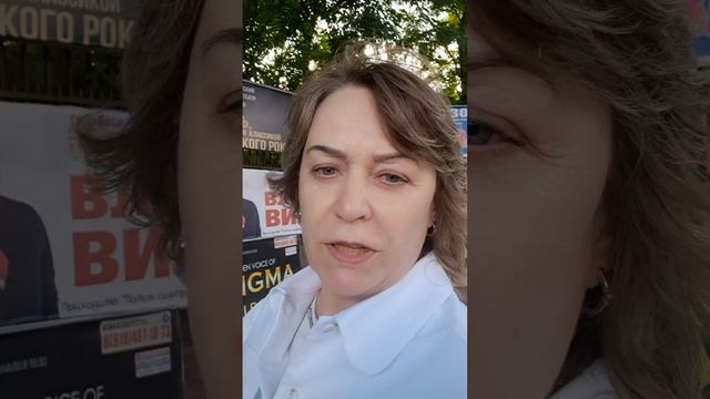 Как бросить курить......