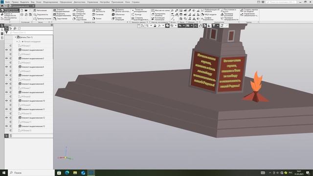 Модель "Стелла". Автор - Сапожникова_А