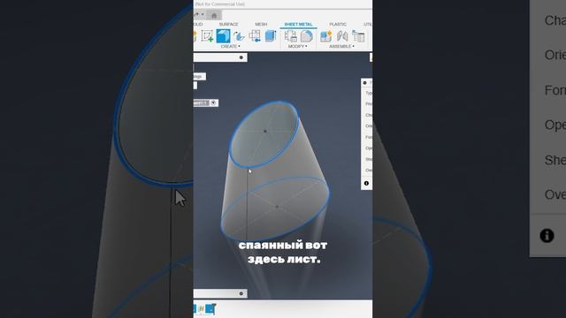 Альтернативный способ создания листового тела по нескольким эскизам сразу
