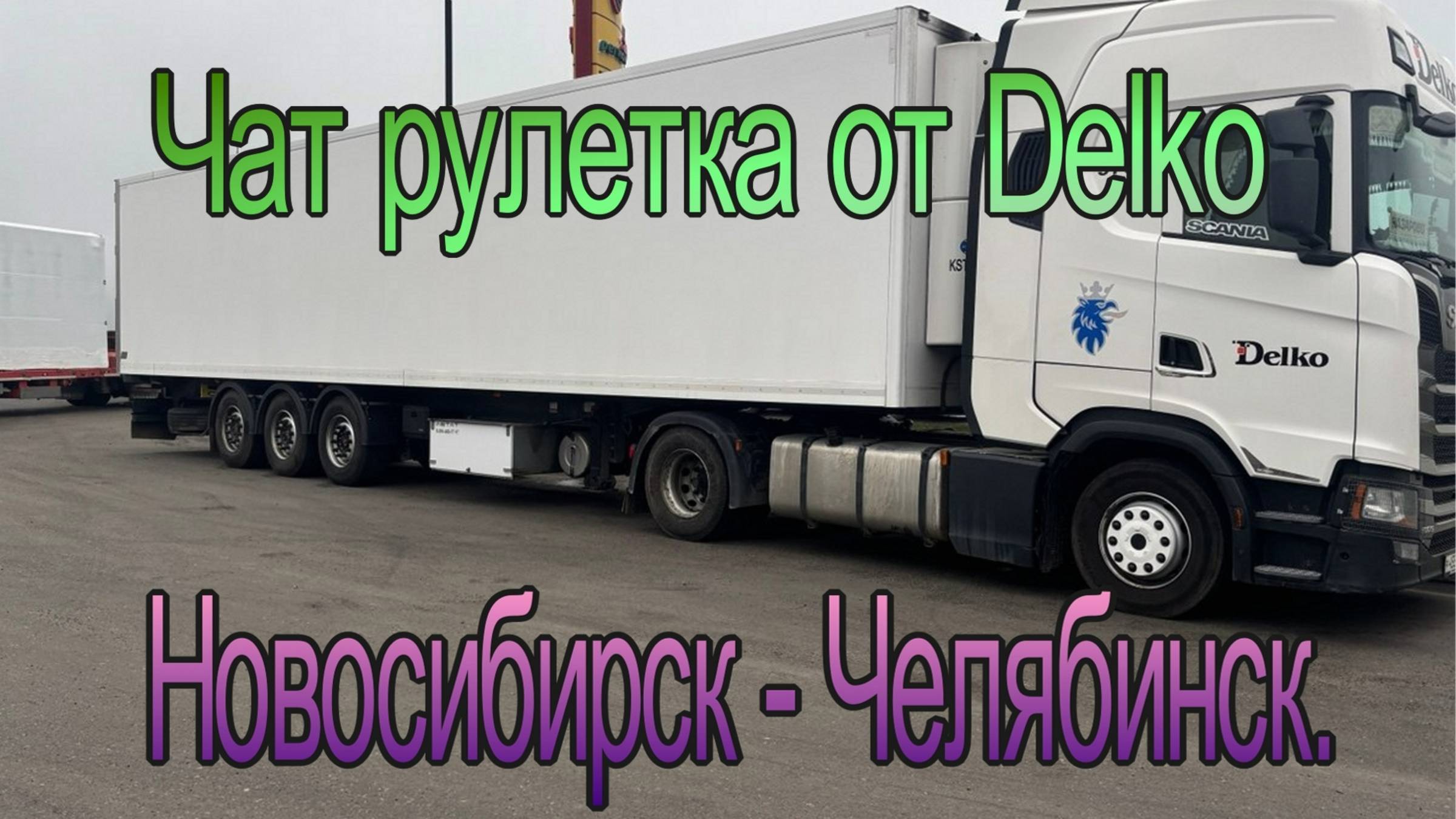 Работаю на сломанном рефе. Новая группа для рефщиков.