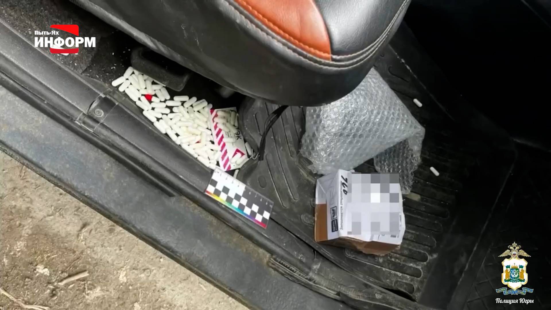 Задержаны  по подозрению в незаконном обороте сильнодействующих веществ