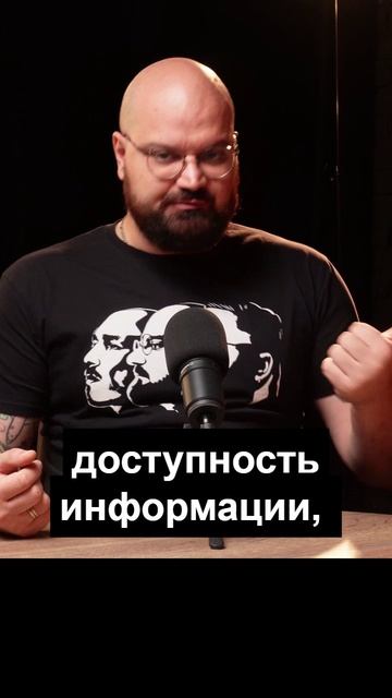 Что влияет на управление?