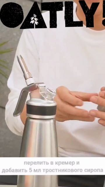 Колд Брю "Апельсин"