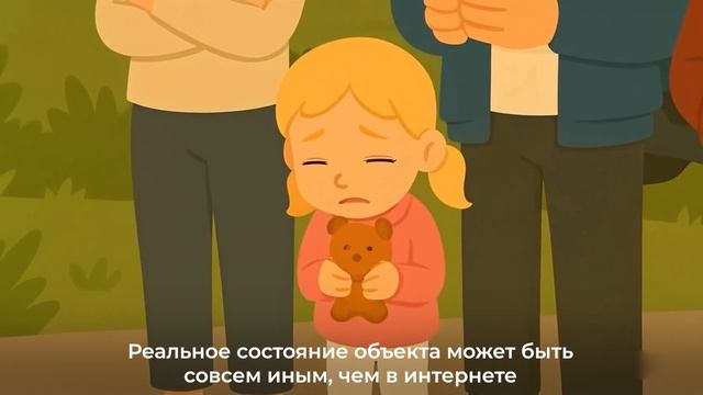 Правила классификации средств
размещения