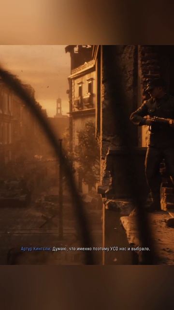 Call of Duty: Vanguard #Сталинград