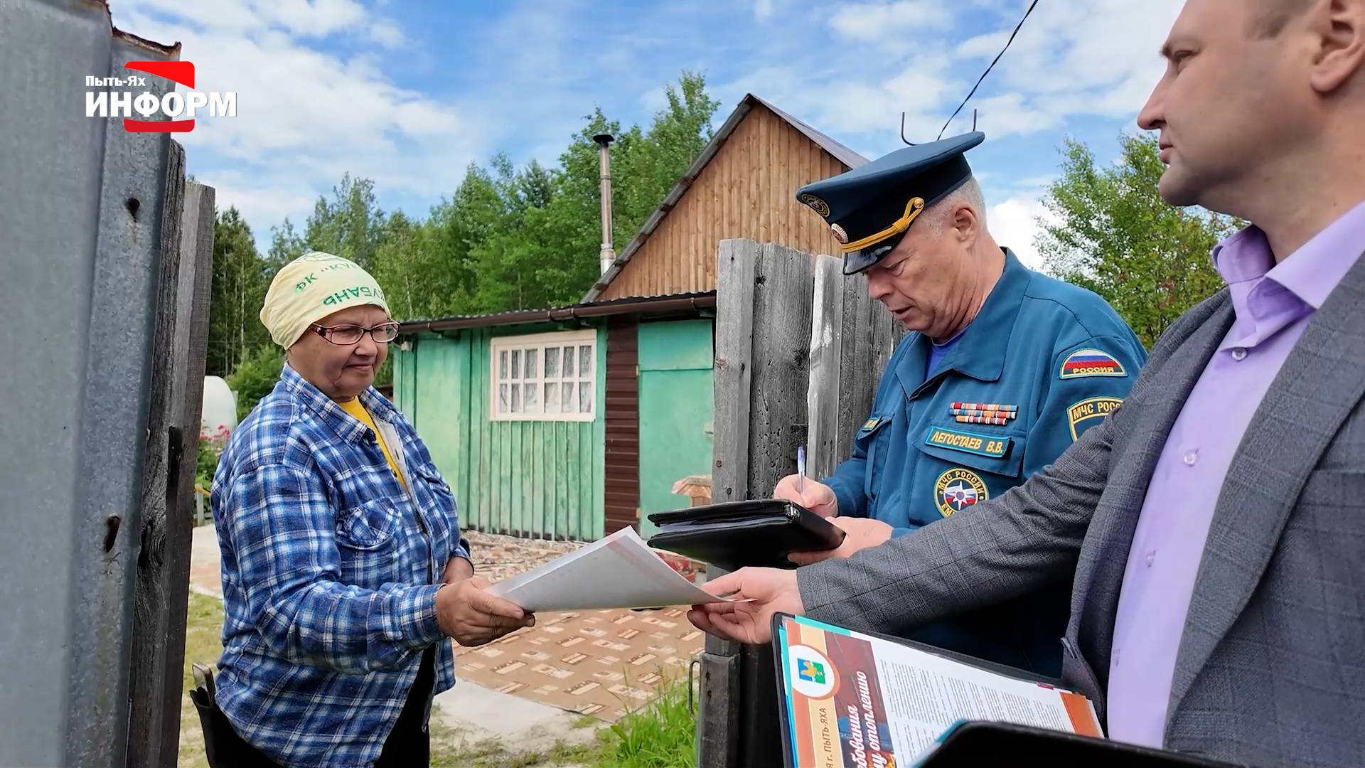 Напоминают дачникам о пожарной безопасности