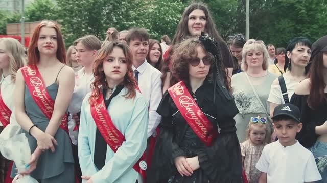 Последний звонок в 9Д (Чехов)