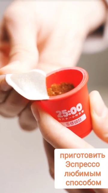 Айс Латте "Ананас"