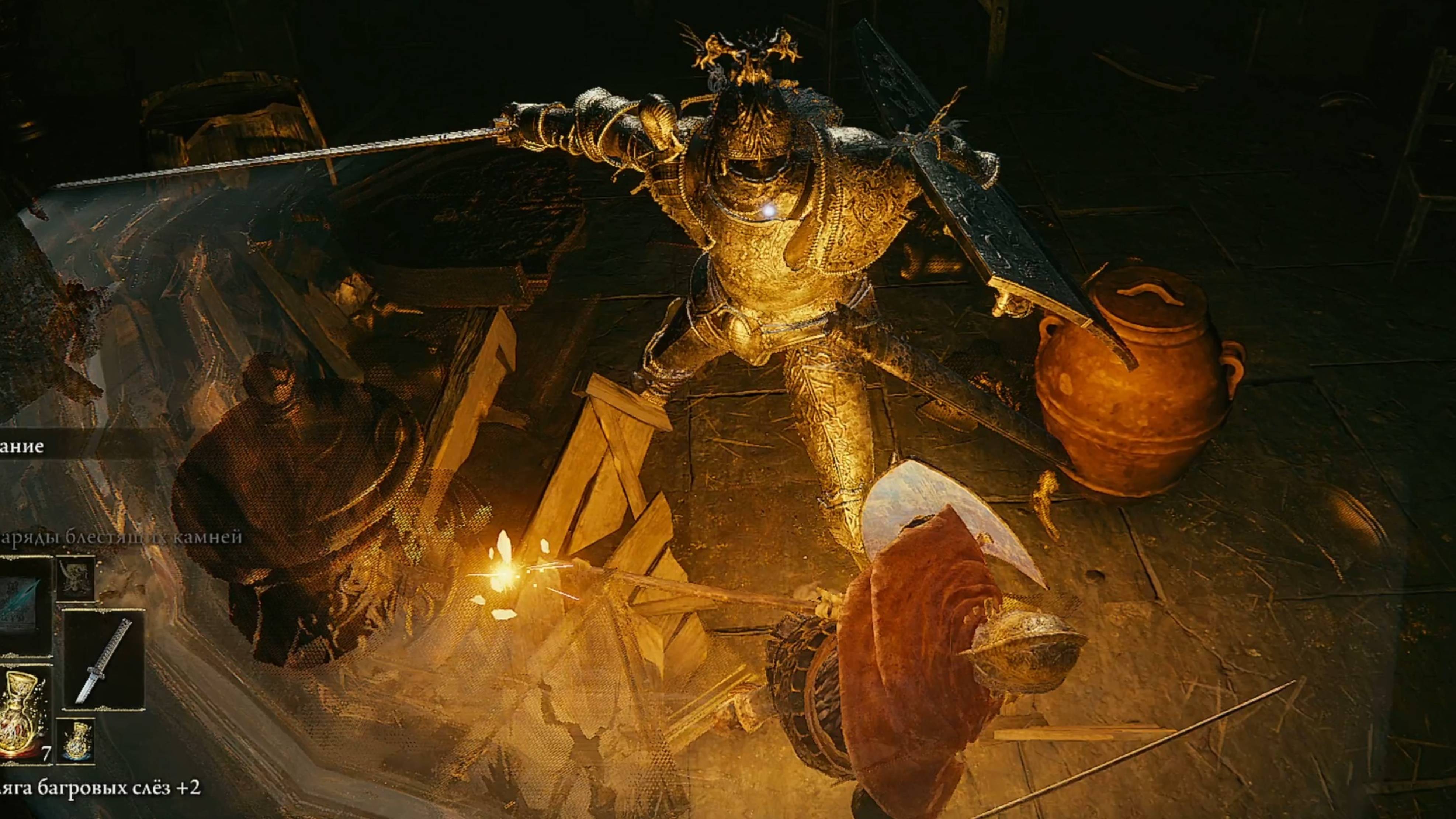 Elden Ring моб сложнее босса